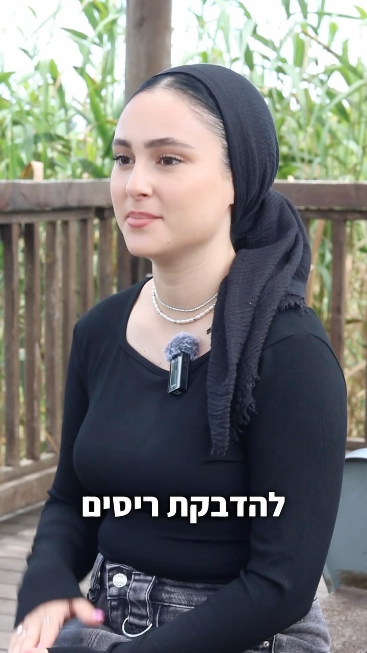 טליה בן יוחאי – איפור | ריסים