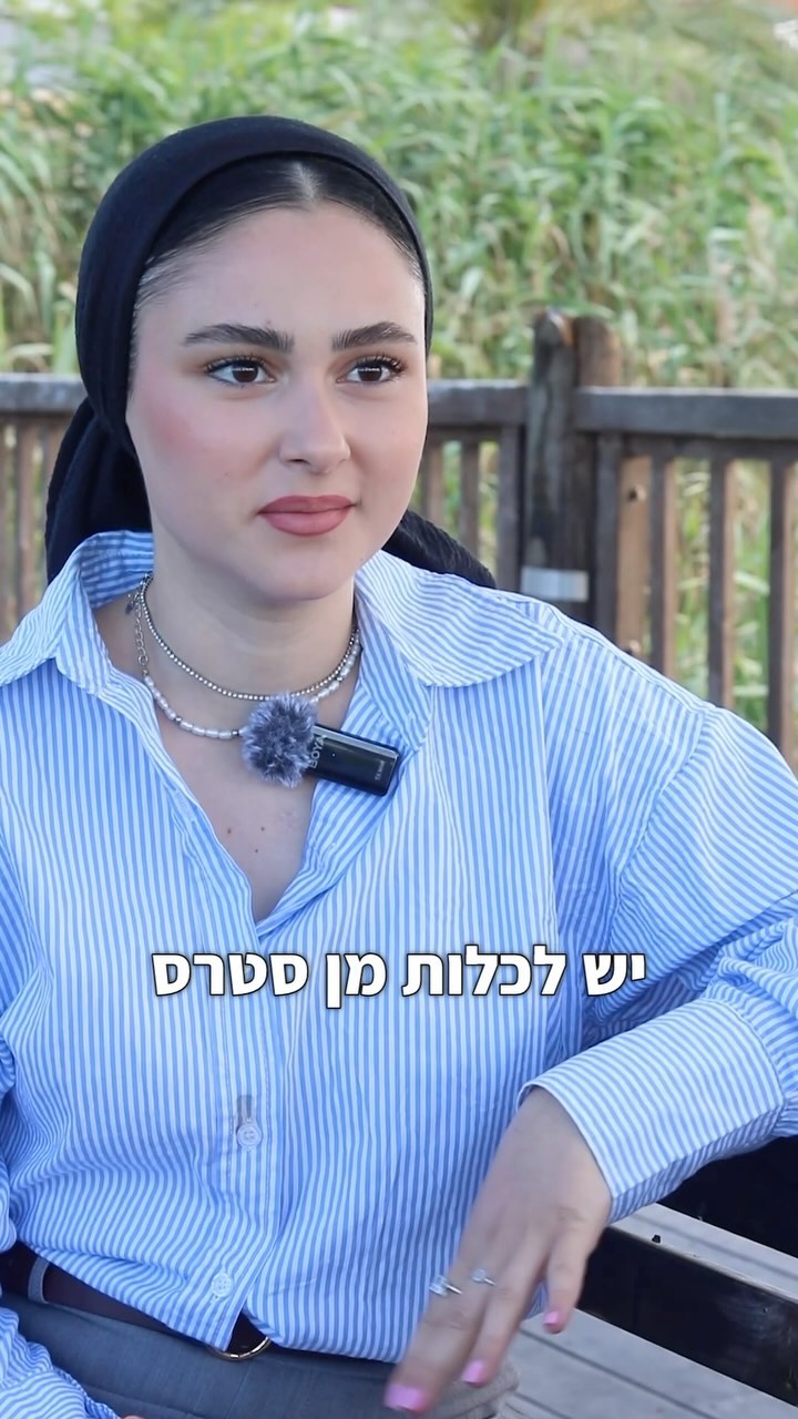 טליה בן יוחאי – איפור | ריסים